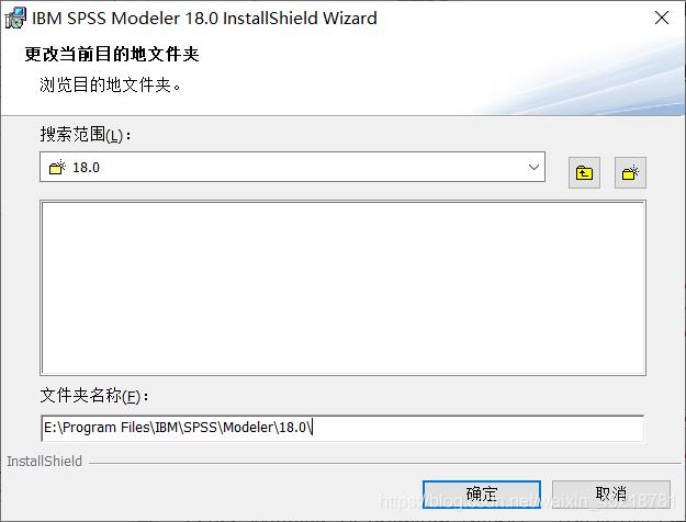 ibm spss modeler安装教程 - 卓智网络工作室